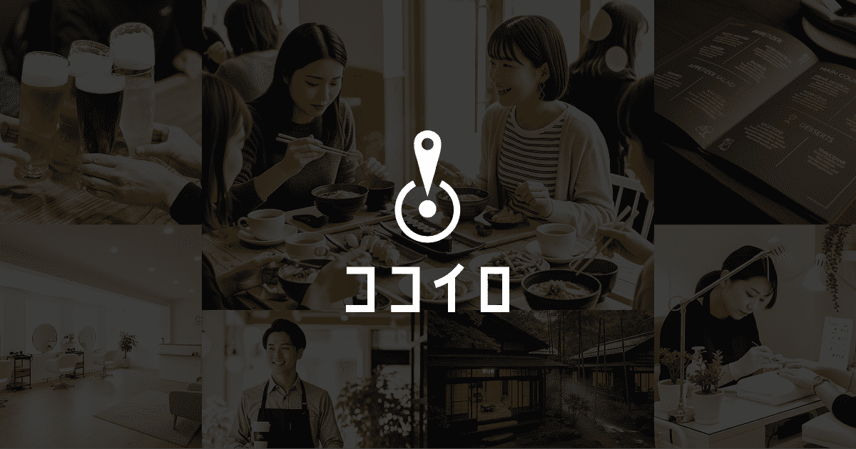 Da.Okumura声の教室 – ココイロ | 地域に根ざした愛されお店ガイド